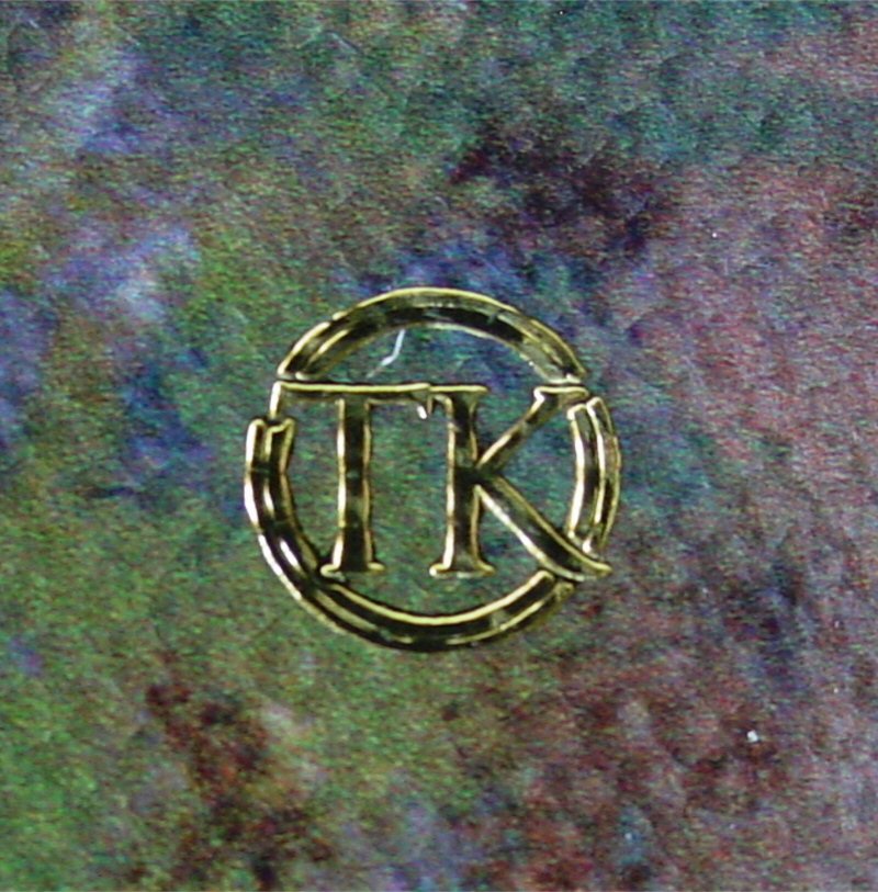 Nature's Paradise (Mountain Retreat III) by Thomas Kinkade 24x36 ...